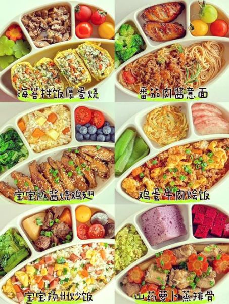 二至三岁宝宝食谱简单做法_宝宝吃什么好-第1张图片-山城妙识