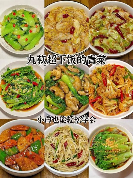 饭店里的青菜怎么炒才脆_青菜焯水几分钟才绿-第3张图片-山城妙识