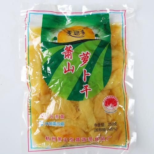 萧山萝卜干哪个牌子最好吃_正宗萧山萝卜干品牌推荐-第3张图片-山城妙识