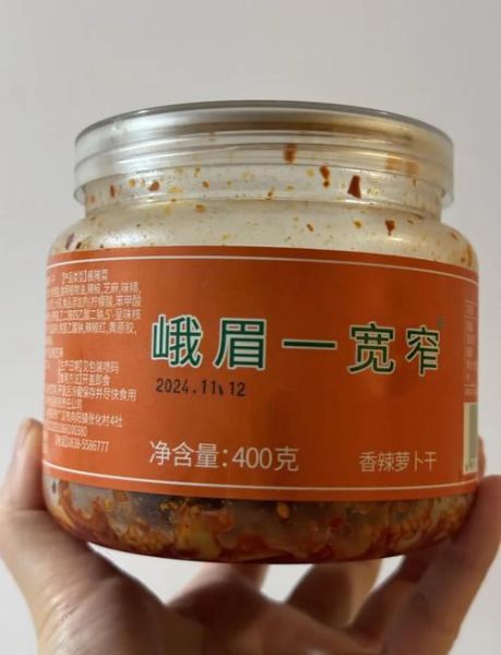 萧山萝卜干哪个牌子最好吃_正宗萧山萝卜干品牌推荐-第1张图片-山城妙识