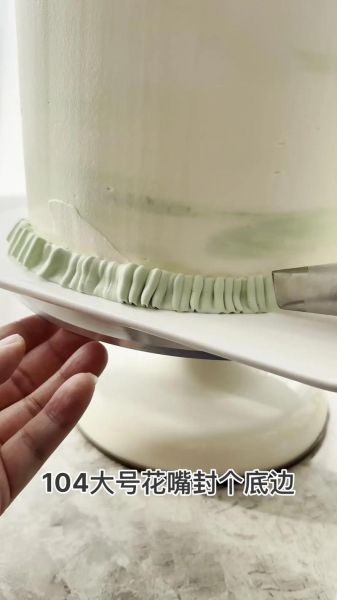 蛋糕裱花视频教程_零基础怎么学-第1张图片-山城妙识 蛋糕裱花视频教程_零基础怎么学-第1张图片-山城妙识