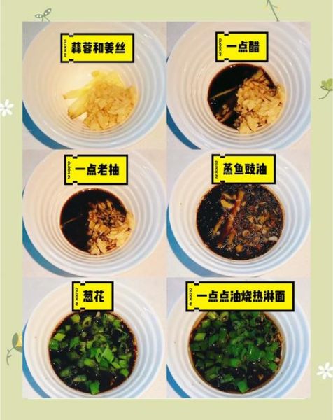 白灼虾蘸料怎么调_白灼虾蘸料配方-第1张图片-山城妙识 白灼虾蘸料怎么调_白灼虾蘸料配方-第1张图片-山城妙识