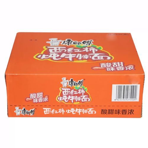 西红柿炖牛腩面怎么做_西红柿牛腩面要炖多久-第2张图片-山城妙识 西红柿炖牛腩面怎么做_西红柿牛腩面要炖多久-第2张图片-山城妙识