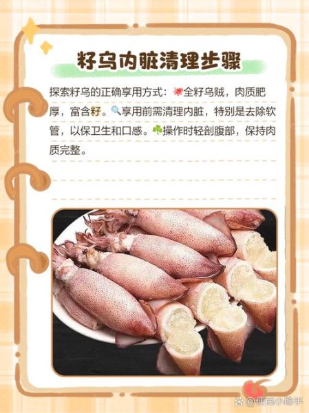 冷冻的籽籽乌怎么做好吃_冷冻籽籽乌的家常做法-第1张图片-山城妙识