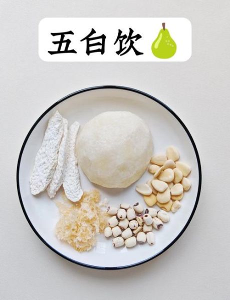 吃什么能美白皮肤_十大美白食物排行榜-第3张图片-山城妙识