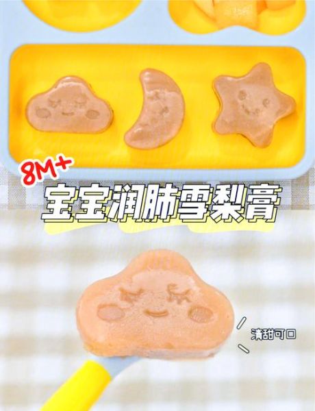 自制雪梨膏的做法_雪梨膏怎么熬才润肺止咳-第2张图片-山城妙识 自制雪梨膏的做法_雪梨膏怎么熬才润肺止咳-第2张图片-山城妙识