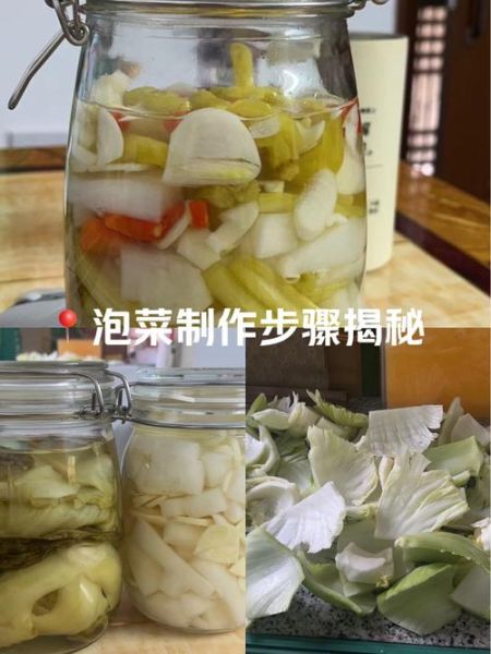 泡菜怎么做_泡菜做法视频教程-第1张图片-山城妙识 泡菜怎么做_泡菜做法视频教程-第1张图片-山城妙识