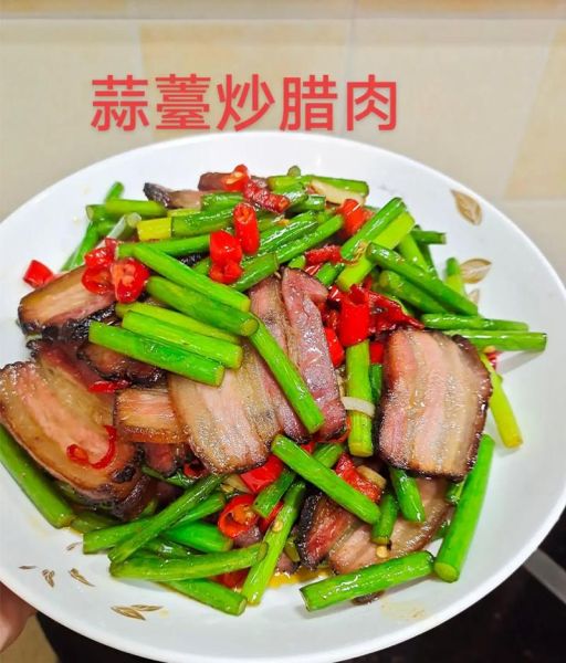 蒜苔腊肉怎么炒好吃_蒜苔腊肉图片做法-第2张图片-山城妙识