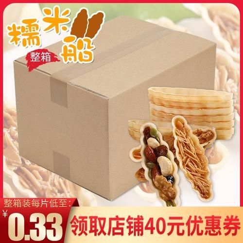 台湾牛轧饼干哪里买_台湾师傅手工做法-第1张图片-山城妙识