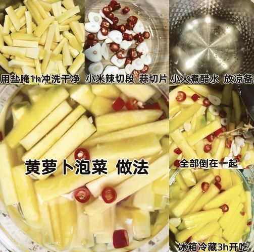 泡菜怎么做_泡菜做法视频教程-第2张图片-山城妙识 泡菜怎么做_泡菜做法视频教程-第2张图片-山城妙识