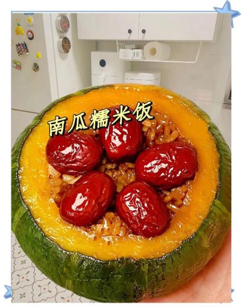 南瓜糯米饭怎么做_南瓜糯米饭蒸多久-第3张图片-山城妙识
