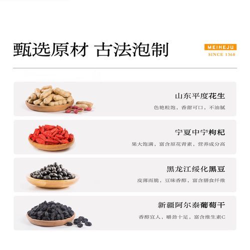 葡萄干泡醋的功效与作用_葡萄干泡醋的正确吃法-第3张图片-山城妙识