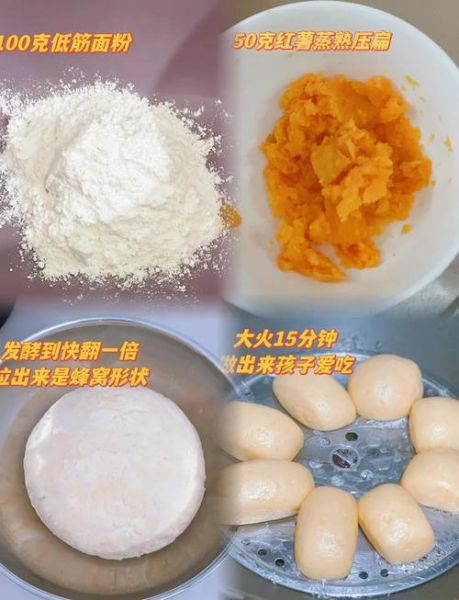低筋面粉最简单的做法大全_新手也能一次成功-第1张图片-山城妙识