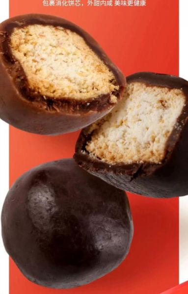 巧克力球向井裕是什么_怎么制作-第1张图片-山城妙识 巧克力球向井裕是什么_怎么制作-第1张图片-山城妙识