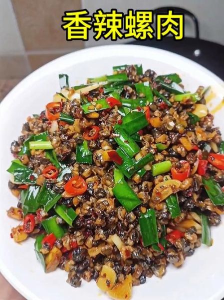 香辣海螺肉怎么做_香辣海螺肉正宗做法-第3张图片-山城妙识 香辣海螺肉怎么做_香辣海螺肉正宗做法-第3张图片-山城妙识
