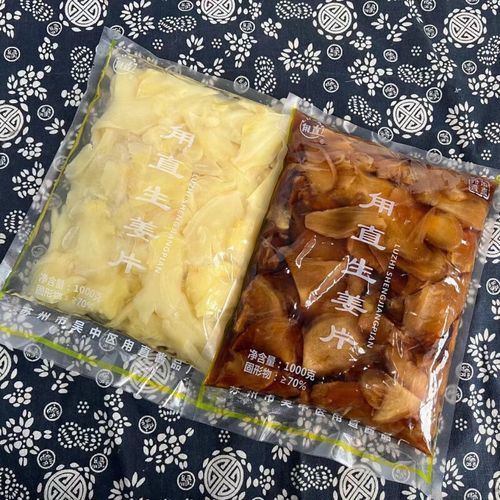 鲜姜咸菜怎么腌制_鲜姜咸菜腌制方法-第3张图片-山城妙识 鲜姜咸菜怎么腌制_鲜姜咸菜腌制方法-第3张图片-山城妙识