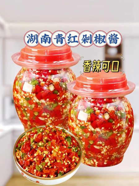 正宗剁椒酱怎么做_剁椒酱保存多久-第1张图片-山城妙识