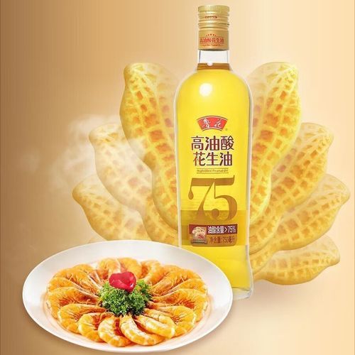 鲁花花生油过期6个月还能吃吗_过期花生油怎么处理-第1张图片-山城妙识 鲁花花生油过期6个月还能吃吗_过期花生油怎么处理-第1张图片-山城妙识