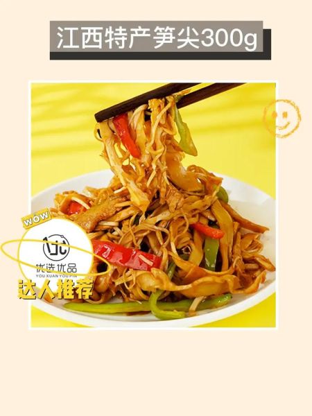 袋装笋尖怎么做好吃_袋装笋尖的家常做法-第3张图片-山城妙识 袋装笋尖怎么做好吃_袋装笋尖的家常做法-第3张图片-山城妙识