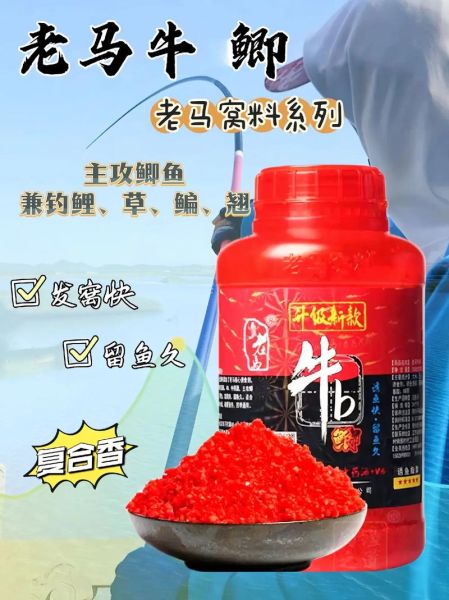 用什么打窝大鲫鱼最多_大鲫鱼窝料配方-第1张图片-山城妙识