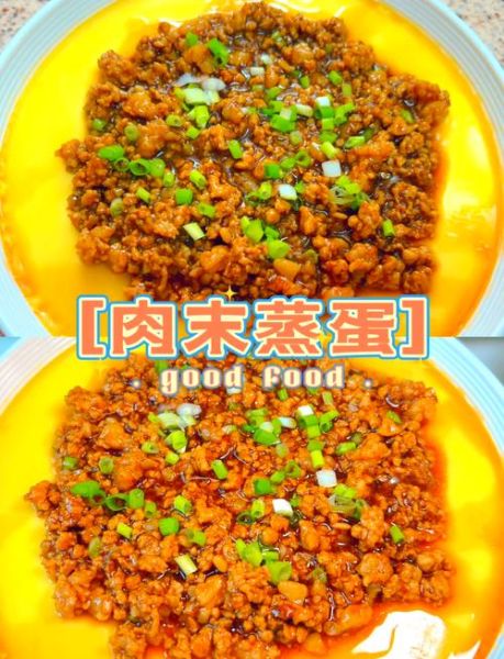 蒸肉末怎么做_蒸肉末要蒸多久-第2张图片-山城妙识