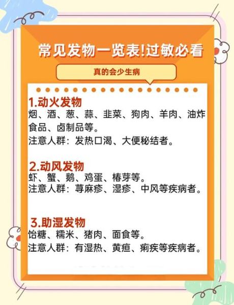 吃虾的禁忌人群有哪些_虾过敏能吃吗-第1张图片-山城妙识