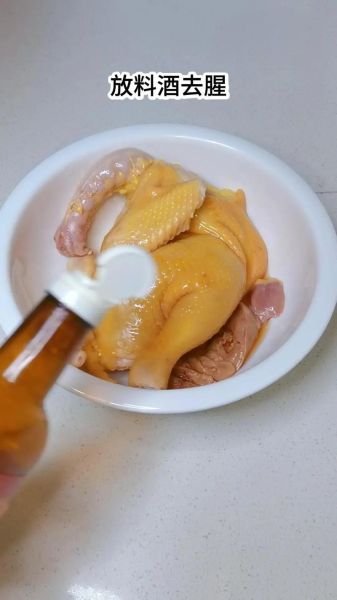 白斩鸡蘸料怎么调_白斩鸡蘸料配方-第3张图片-山城妙识