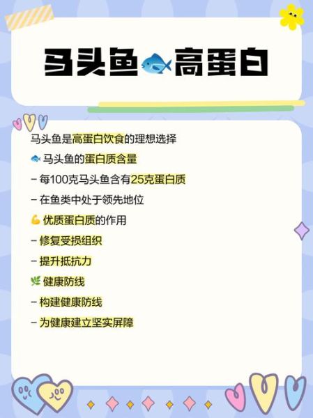马头鱼是深海鱼吗_马头鱼生活水深多少米-第2张图片-山城妙识 马头鱼是深海鱼吗_马头鱼生活水深多少米-第2张图片-山城妙识