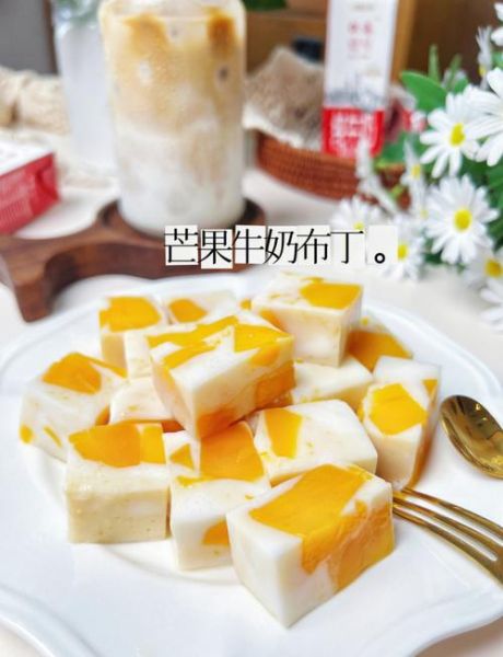 牛奶芒果汁怎么做_芒果牛奶比例是多少-第1张图片-山城妙识