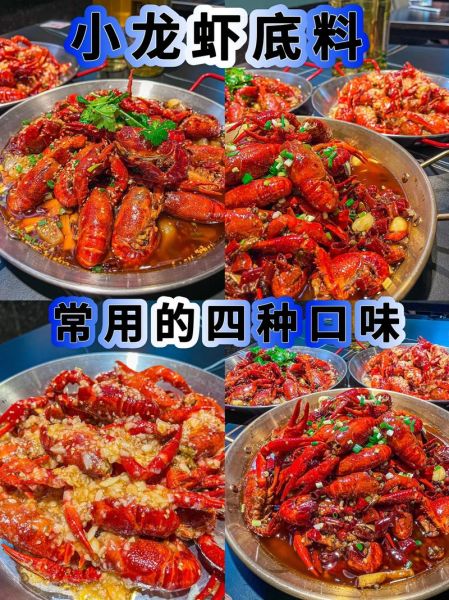 家养龙虾吃什么食物_龙虾饲料怎么选-第3张图片-山城妙识 家养龙虾吃什么食物_龙虾饲料怎么选-第3张图片-山城妙识