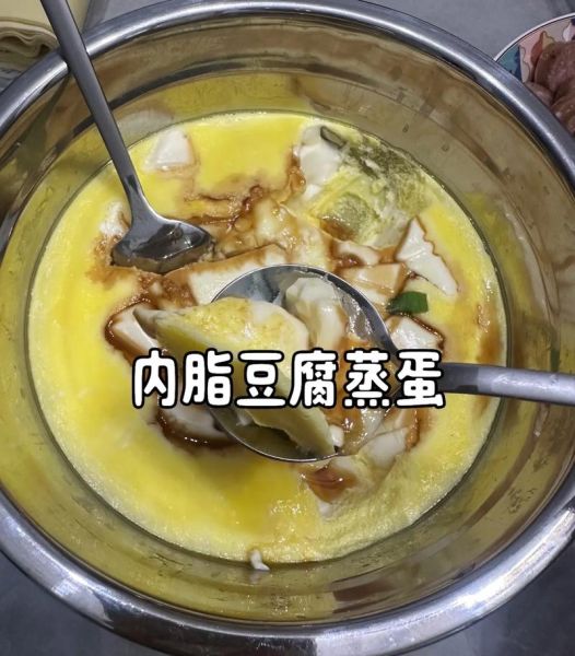 内酯豆腐卧鸡蛋怎么做_蒸多久才嫩滑-第2张图片-山城妙识 内酯豆腐卧鸡蛋怎么做_蒸多久才嫩滑-第2张图片-山城妙识