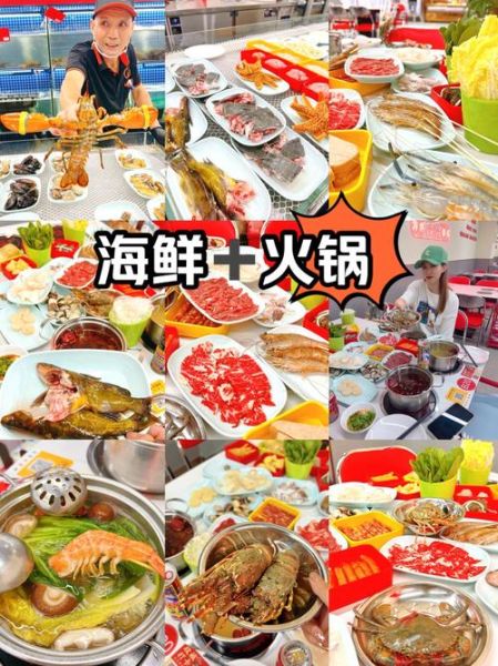 海鲜火锅食材有哪些_如何挑选最新鲜-第2张图片-山城妙识 海鲜火锅食材有哪些_如何挑选最新鲜-第2张图片-山城妙识