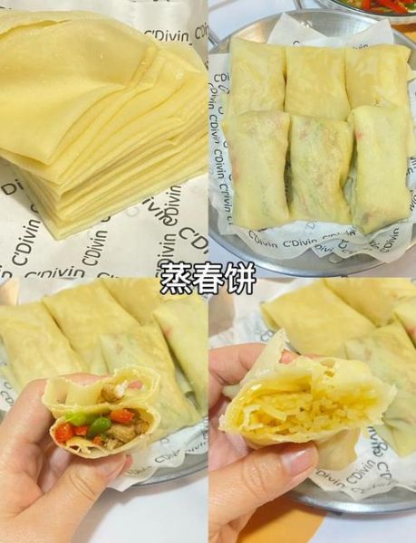 饺子皮蒸春饼为什么硬_怎么补救-第3张图片-山城妙识 饺子皮蒸春饼为什么硬_怎么补救-第3张图片-山城妙识