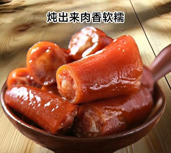 烧猪尾巴家常做法大全_猪尾巴怎么烧才软糯入味-第3张图片-山城妙识