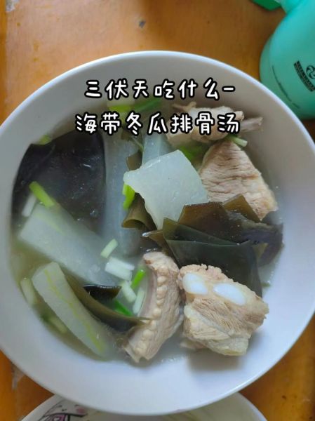 冬瓜能和海带一起煲汤吗_冬瓜海带汤的做法与功效-第1张图片-山城妙识