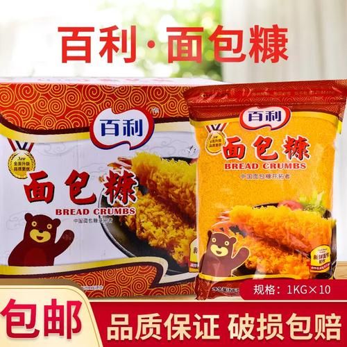 面包糠哪里有卖_超市还是网购更划算-第2张图片-山城妙识 面包糠哪里有卖_超市还是网购更划算-第2张图片-山城妙识