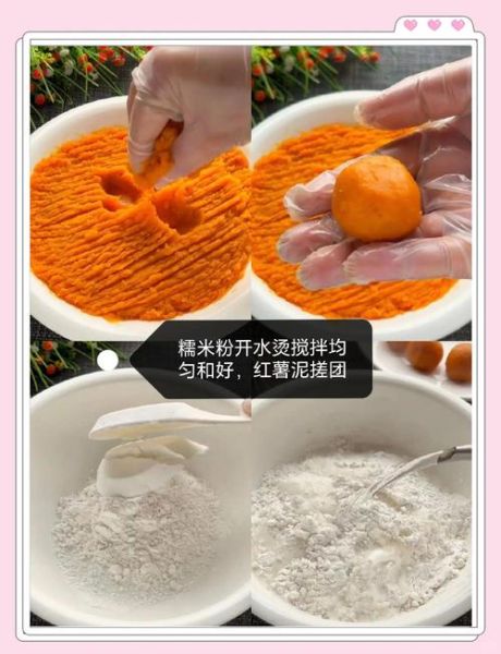 番薯饼怎么做才好吃_番薯饼外酥里糯的秘诀-第1张图片-山城妙识 番薯饼怎么做才好吃_番薯饼外酥里糯的秘诀-第1张图片-山城妙识