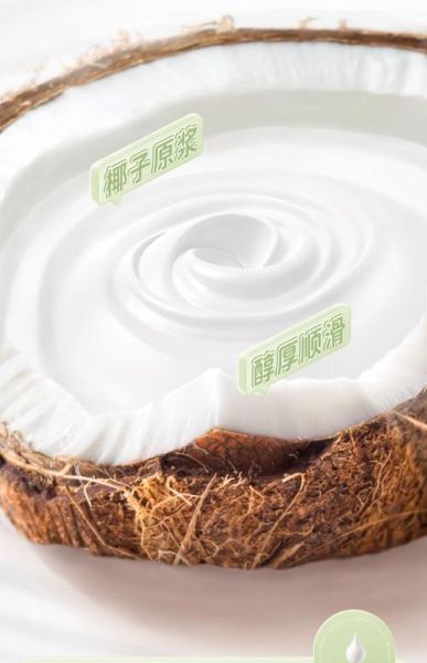 长期喝椰子粉有什么副作用_椰子粉每天喝多少才安全-第3张图片-山城妙识 长期喝椰子粉有什么副作用_椰子粉每天喝多少才安全-第3张图片-山城妙识