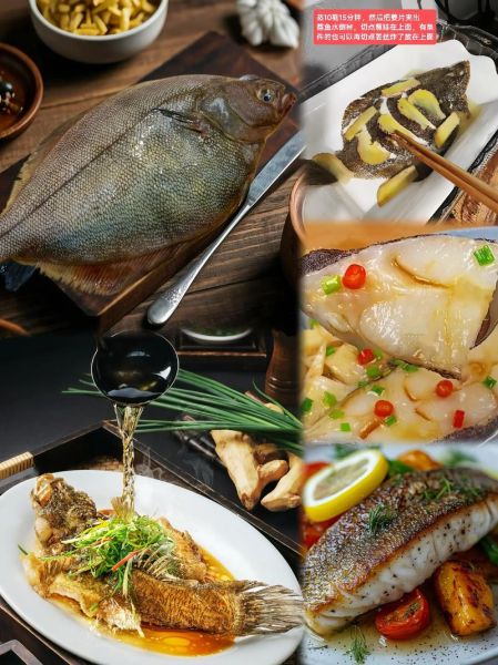 冷冻鲽鱼怎么做好吃_冷冻鲽鱼的家常做法-第1张图片-山城妙识