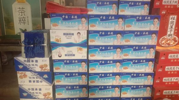 承德杏仁露25元一箱哪里买_承德杏仁露25元一箱真假辨别-第1张图片-山城妙识