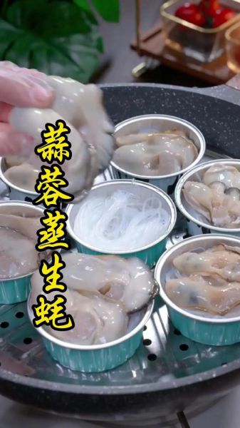 清水煮海蛎子需要焯水吗_清水煮海蛎子几分钟能熟-第3张图片-山城妙识 清水煮海蛎子需要焯水吗_清水煮海蛎子几分钟能熟-第3张图片-山城妙识
