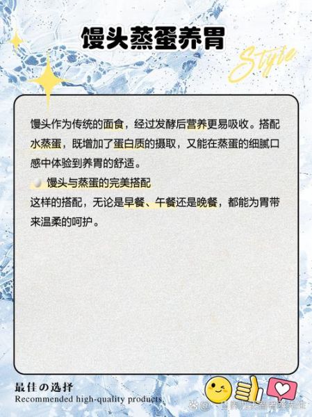 胃不舒服吃什么食物最好_胃疼吃什么食物能缓解-第1张图片-山城妙识