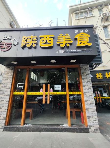 风味小吃加盟店哪家好_开店需要多少钱-第2张图片-山城妙识