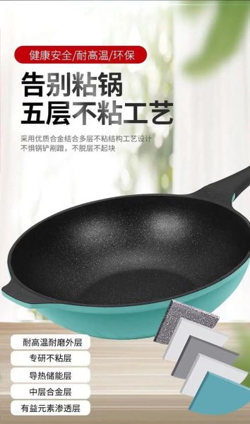 麦饭石不粘锅哪个牌子好_麦饭石不粘锅十大品牌排名-第3张图片-山城妙识 麦饭石不粘锅哪个牌子好_麦饭石不粘锅十大品牌排名-第3张图片-山城妙识