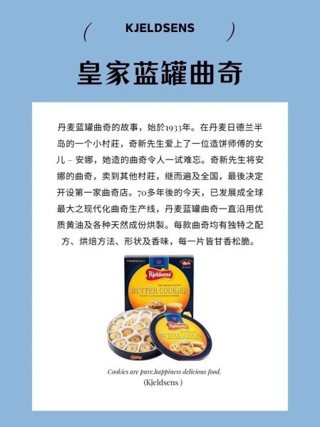 饼干牌子名称大全_哪些牌子最好吃-第1张图片-山城妙识 饼干牌子名称大全_哪些牌子最好吃-第1张图片-山城妙识