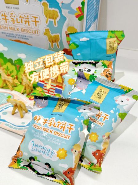 饼干牌子名称大全_哪些牌子最好吃-第3张图片-山城妙识 饼干牌子名称大全_哪些牌子最好吃-第3张图片-山城妙识