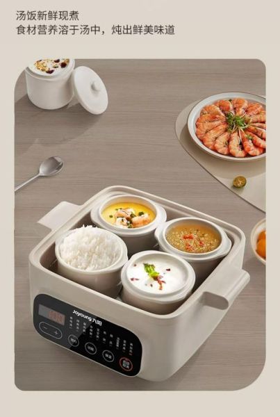 电炖盅隔水炖盅哪个品牌好_家用隔水炖盅推荐-第3张图片-山城妙识