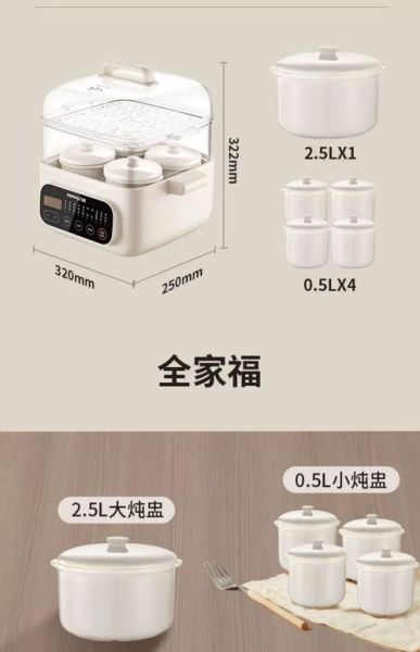 电炖盅隔水炖盅哪个品牌好_家用隔水炖盅推荐-第2张图片-山城妙识