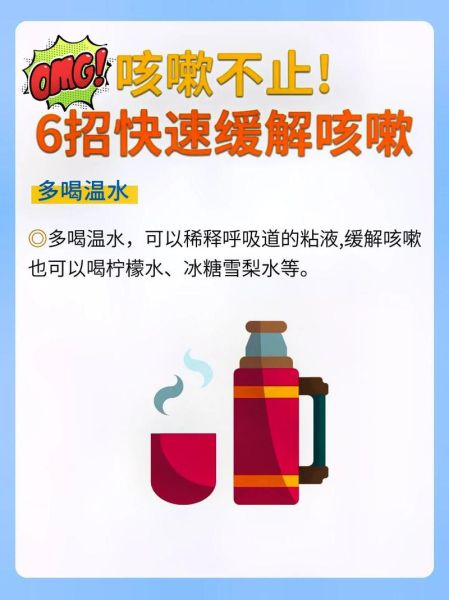 儿童干咳无痰怎么办_儿童干咳无痰最有效的止咳方法-第3张图片-山城妙识