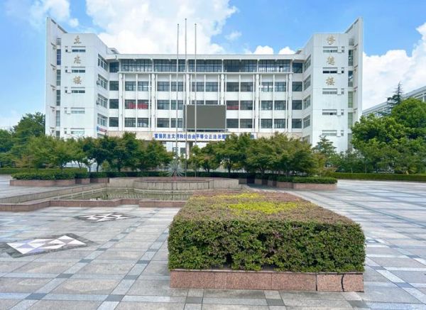 马鞍山师范高等专科学校怎么样_马鞍山师范高等专科学校有哪些专业-第1张图片-山城妙识 马鞍山师范高等专科学校怎么样_马鞍山师范高等专科学校有哪些专业-第1张图片-山城妙识